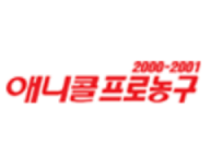 KBL 공식 홈페이지