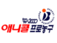 KBL 공식 홈페이지